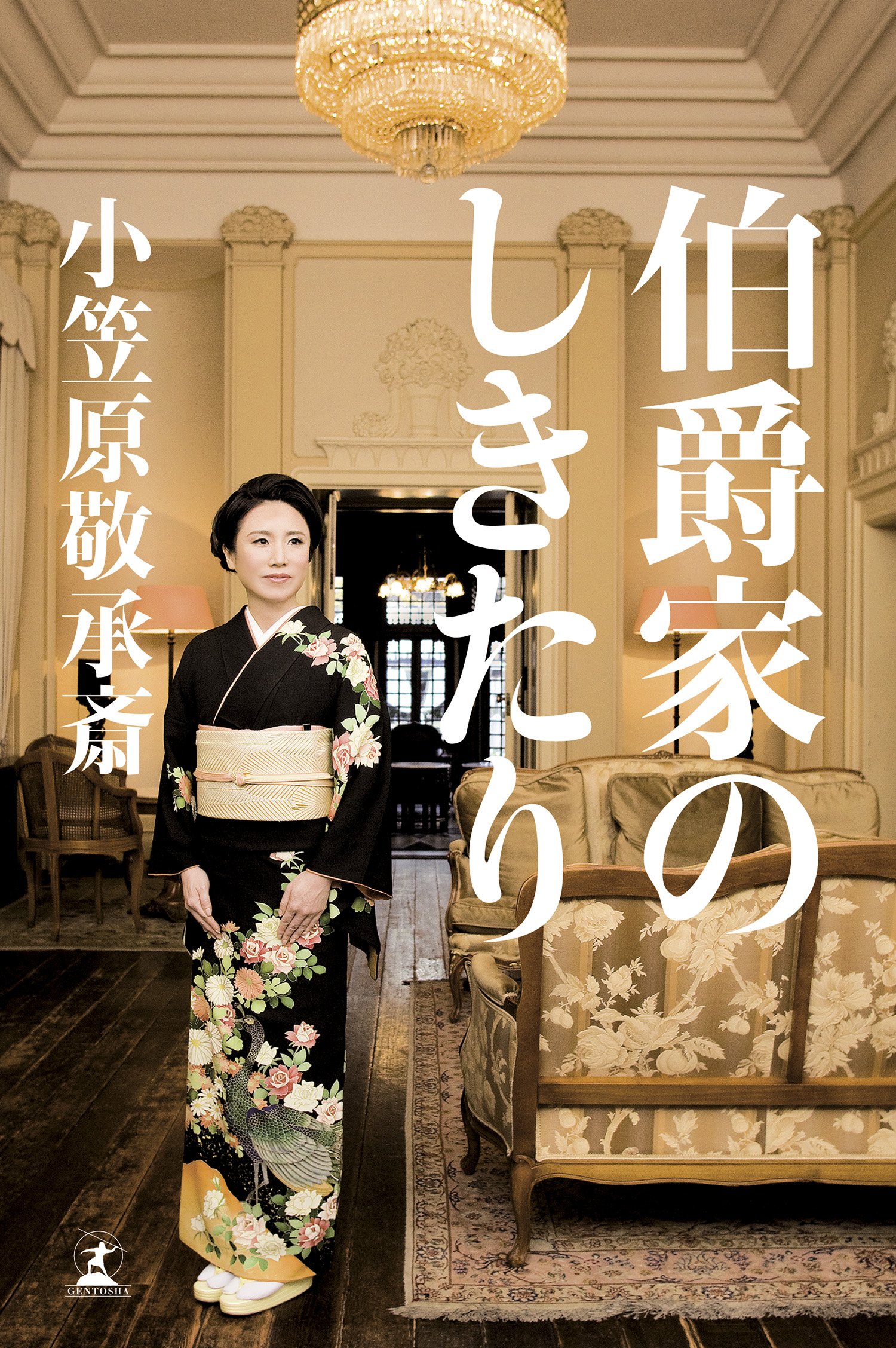 歴史 – 株式会社オフィス201